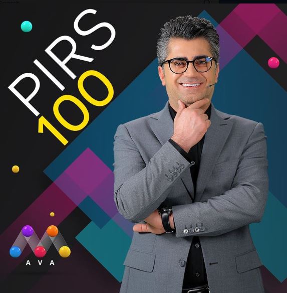 Kurdipedia - 100 Years Since The Treaty of Lausanne, Kurds Resolute on ...