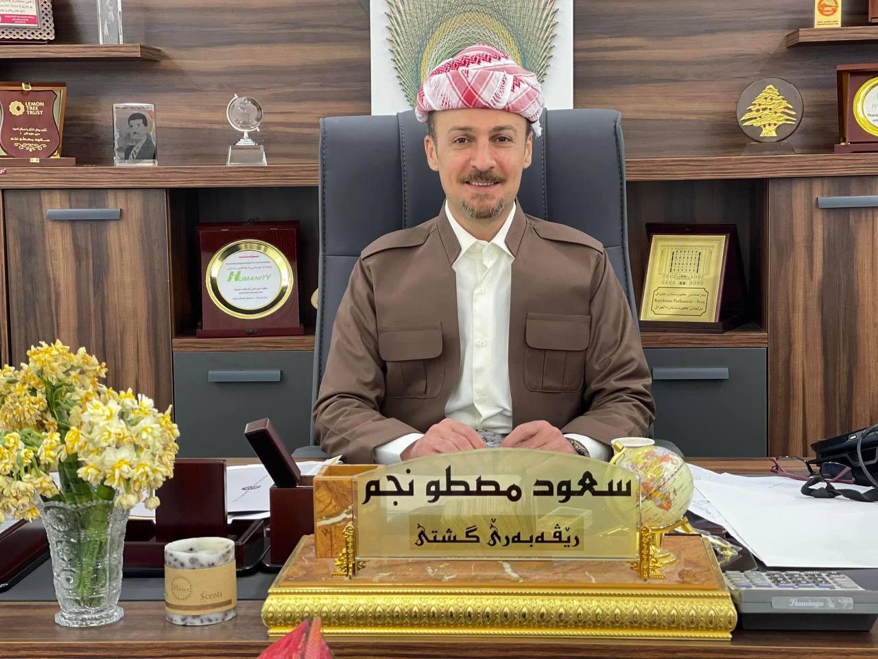 کوردیپێدیا - سعود مستۆ نەجم