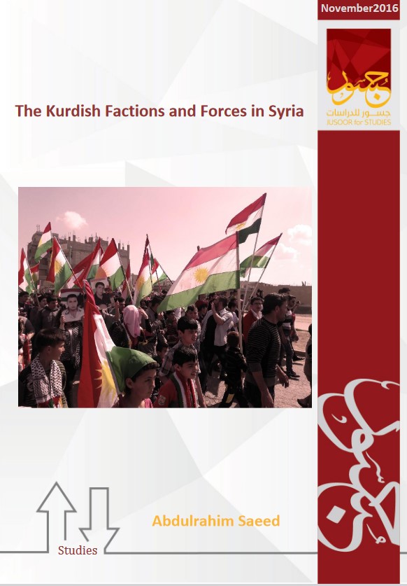 Kurdipedia - The Biggest Kurdish Digital Library - (19,138) books ...