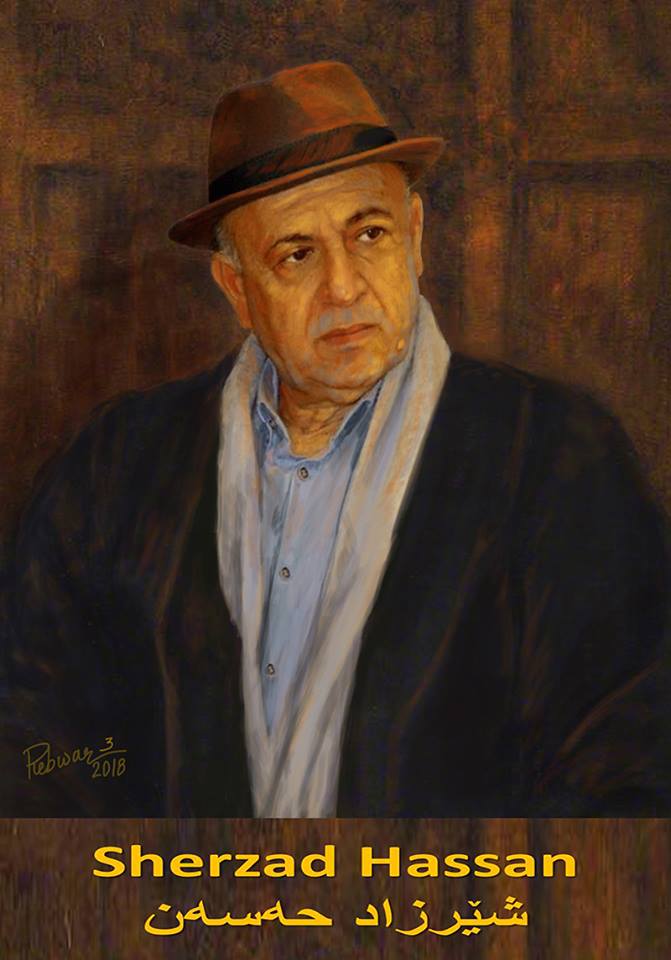 کوردیپێدیا - شێرزاد حەسەن